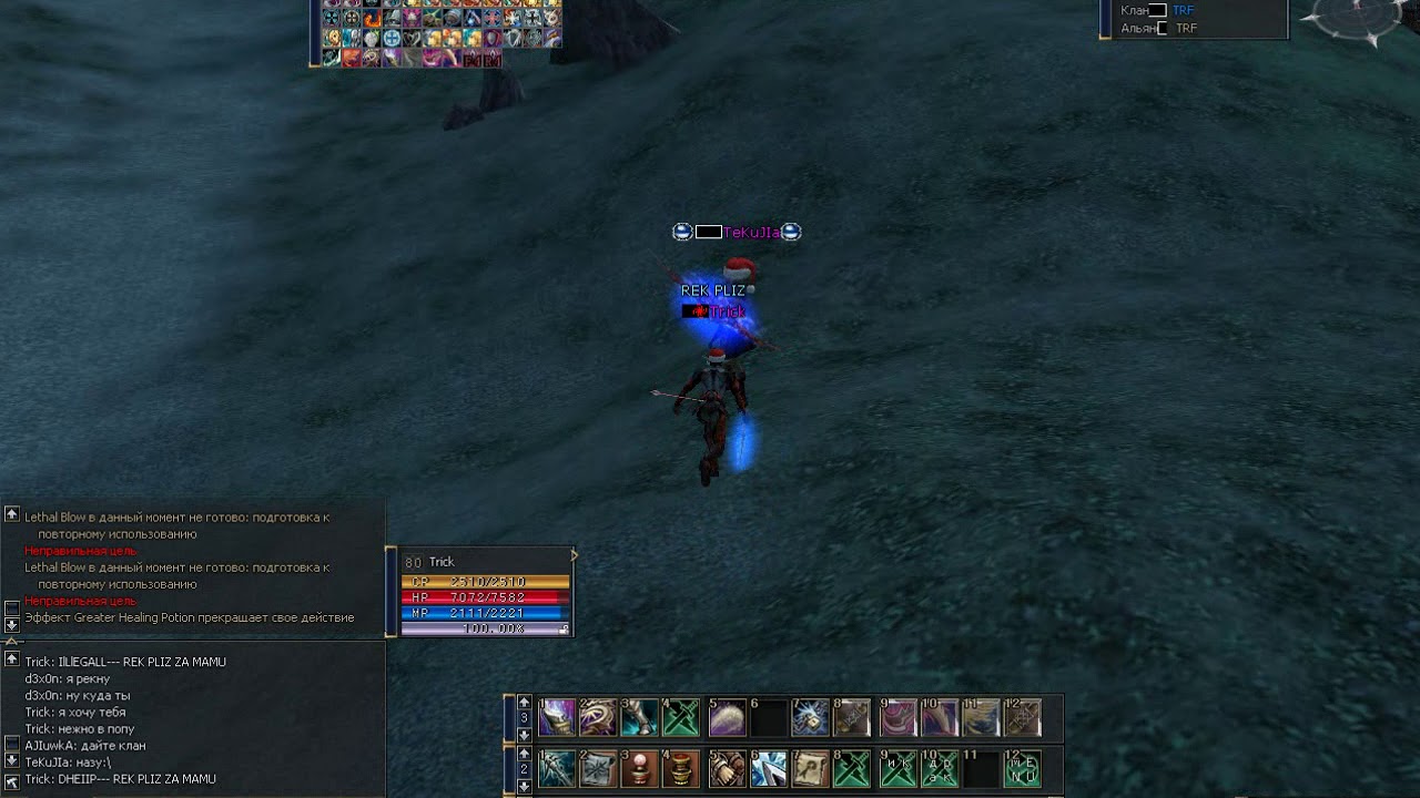 Lineage 2 interlude Abyss Walker pvp #LegendaryJeka - YouTube