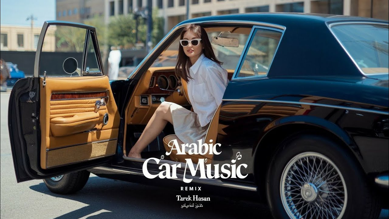 Arabic Car Music ∥ Remix ∥ Tarek Hasan #remix #remixsong - YouTube