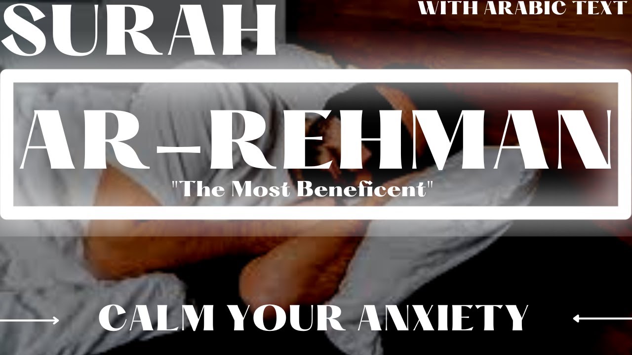 SURAH AR-REHMAN FULL||ABDUL REHMAN AL-SUDAIS||WITH TAJWEED AND ARABIC ...