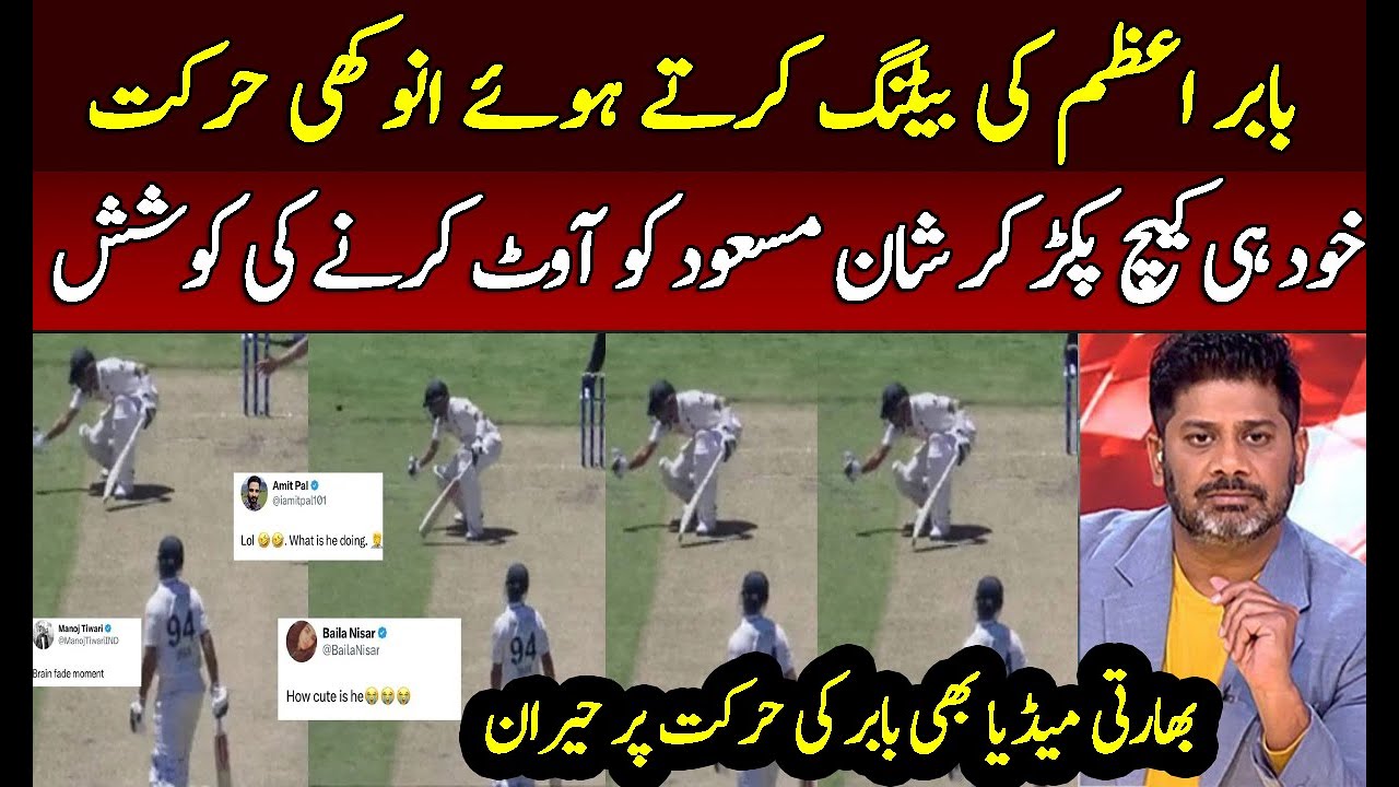 Indian media Shocked on Babar Azam😲 | Hilarious Video Goes Viral😲 - YouTube