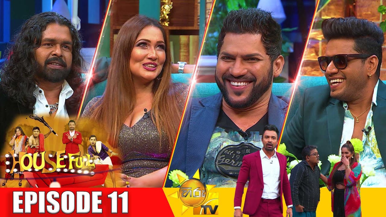 HOUSE FULL | Episode 11 | 2022-11-25 - YouTube