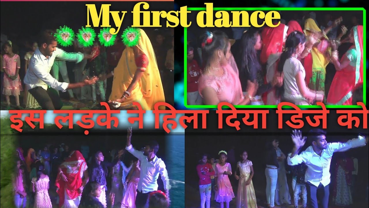 MY FIRST DANCE ||जबरदस्त डांस ||#dance #rajsaini6067 - YouTube