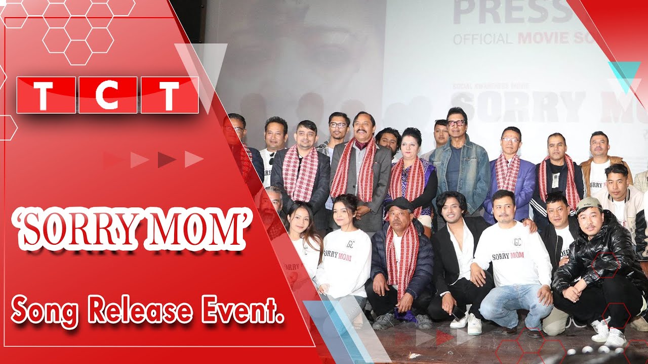 SORRY MOM | Song Release Event | Prabhat Pal Thakuri | Navin Bogati ...