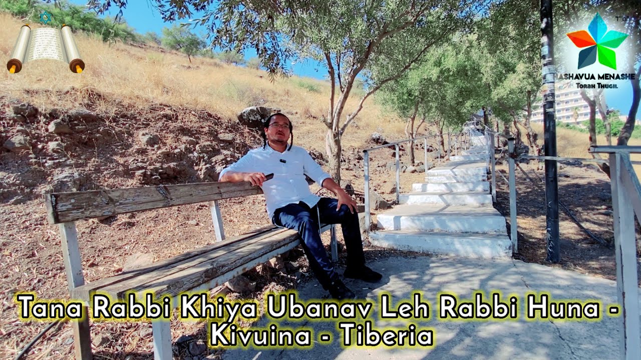 Rabbi Khiya Ubanav Leh Rabbi Huna - Kivuina Vil na leh Thusim Chomcha ...