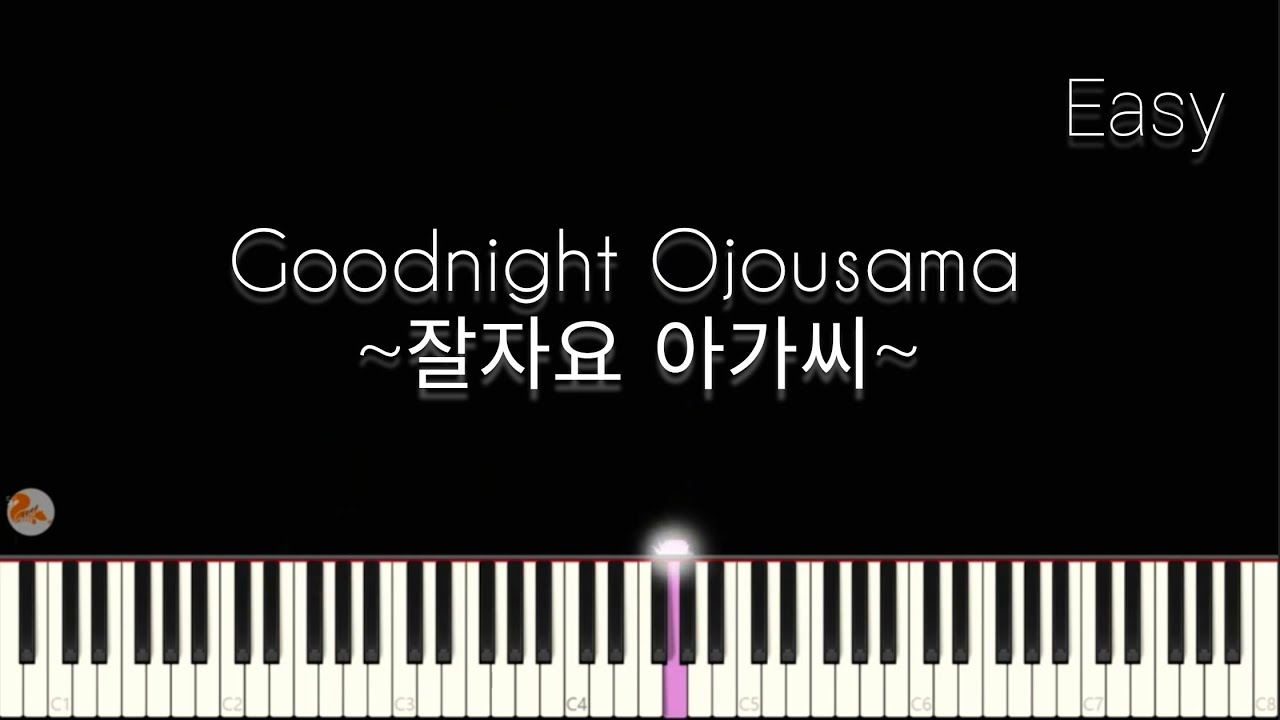 ASMRZ - Goodnight Ojousama ~잘자요 아가씨~ - YouTube