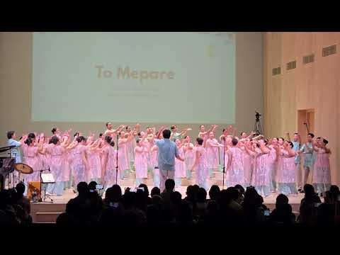 To Mepare - PENABUR Children Choir - Voices of Light Concert 2025