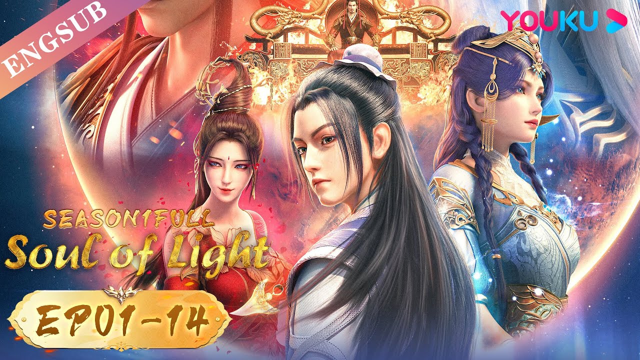 【Soul of Light】Season1 FULL | A bullied boy becomes a legend | YOUKU ...