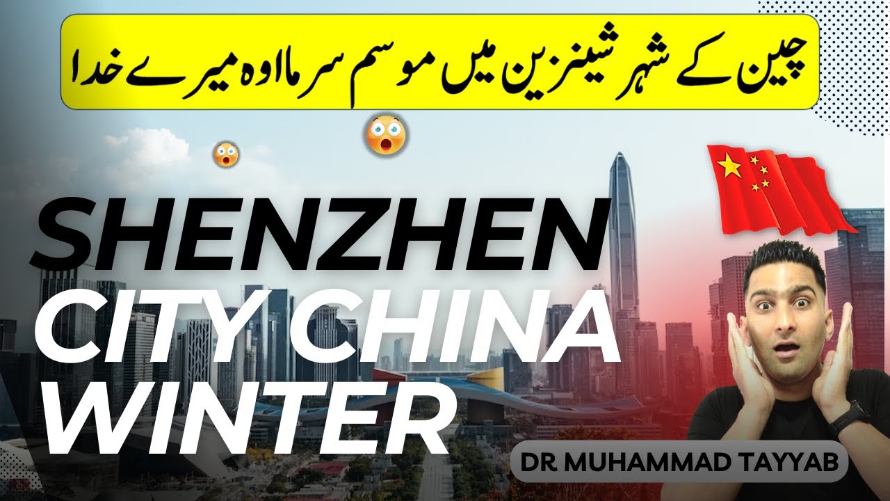 Season of Winter in Shenzhen City - YouTube