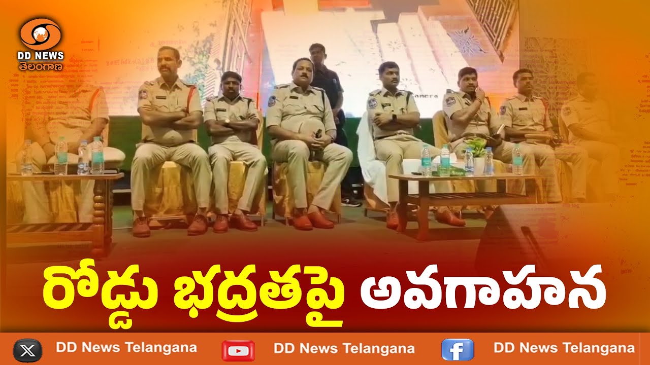 రోడ్డు భద్రతపై అవగాహన | Road safety awareness | Sangareddy District SP ...