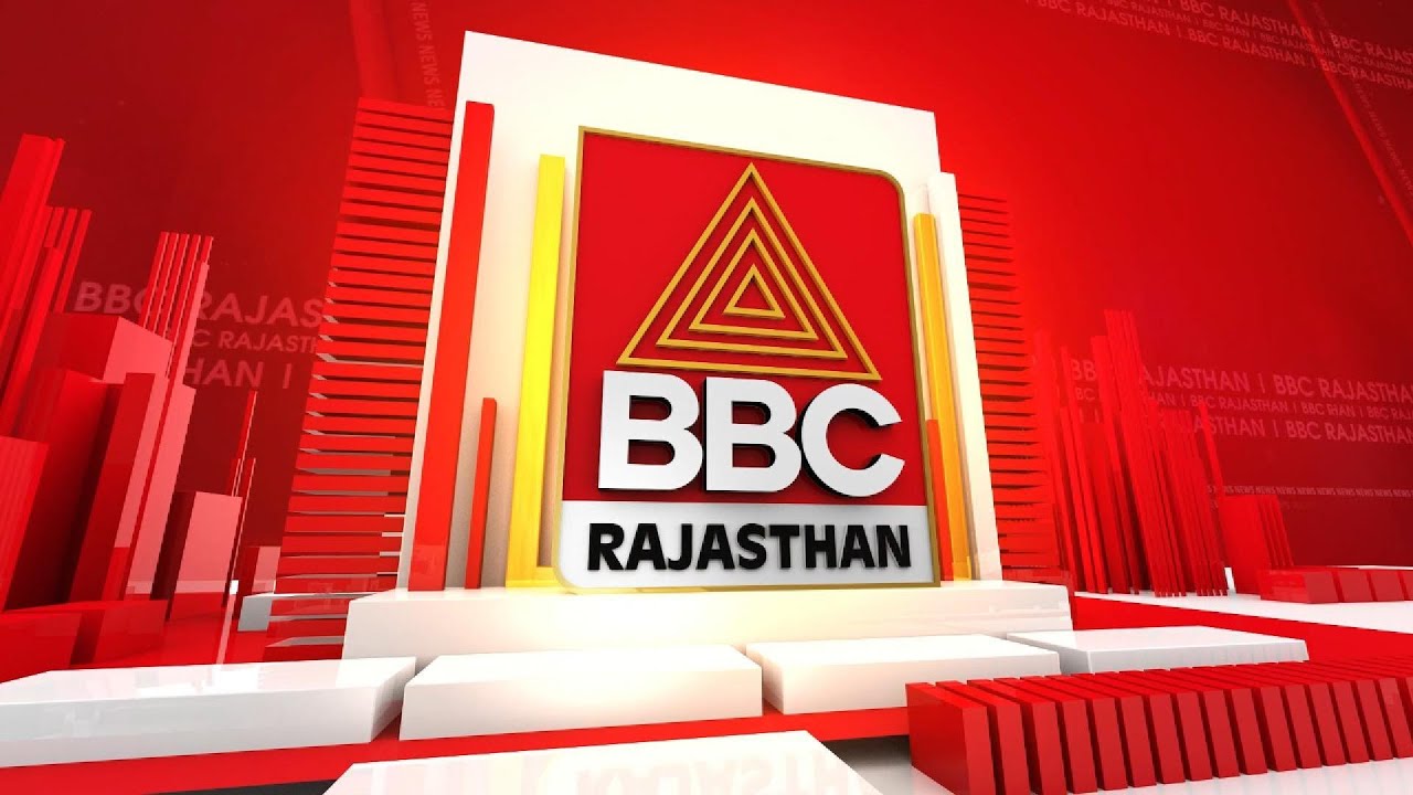 BBC RAJASTHAN CHANNEL LAUNCH & FIRST LAUNCH LIVE TELECAST..... - YouTube