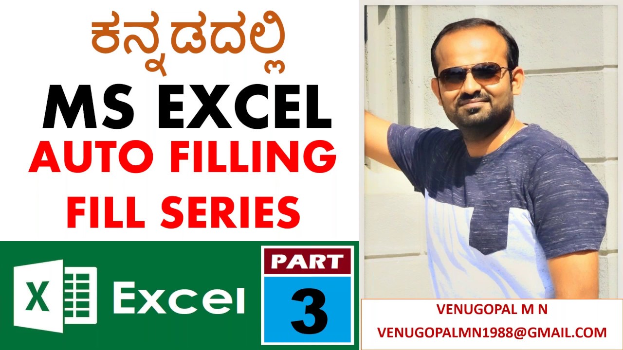 MS Excel In Kannada : Part-3 : Auto Filling / FILL SERIES : Venugopal M ...