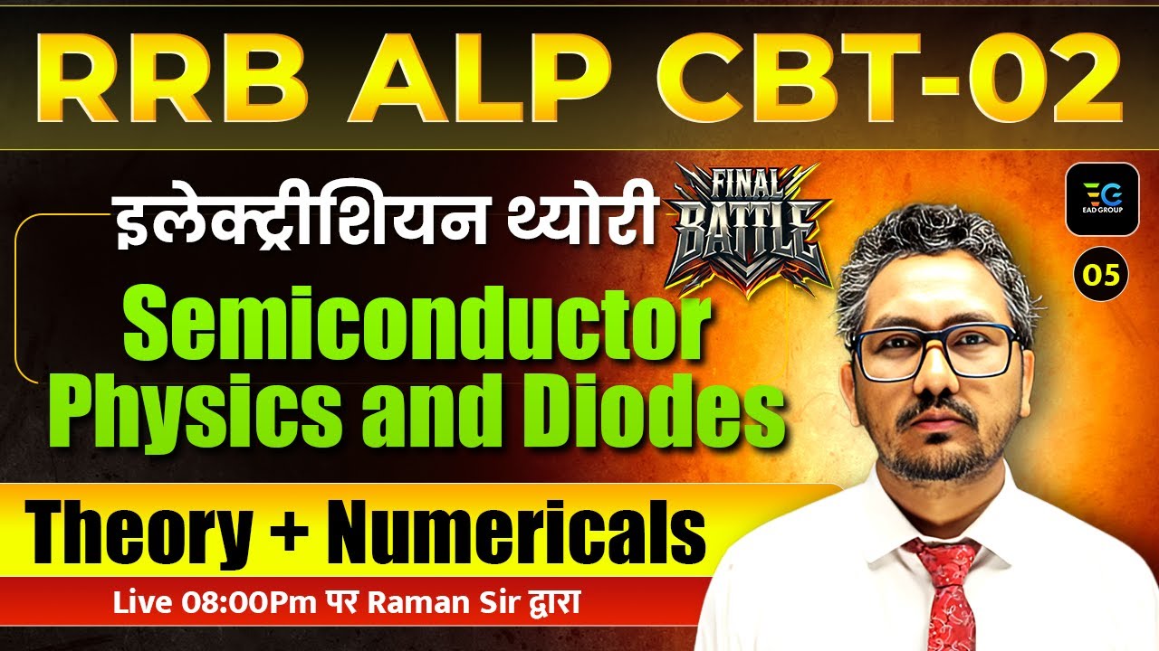 RRB ALP, CBT-02 | Electrician Theory | Theory Revision + Numericals by Raman Sir - YouTube
