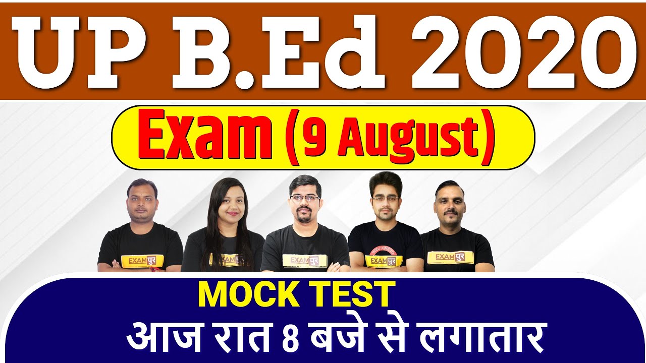 UP B.ED EXAM 2020 || MOCK TEST || BY EXAMPUR || 🔴LIVE 8 PM - YouTube