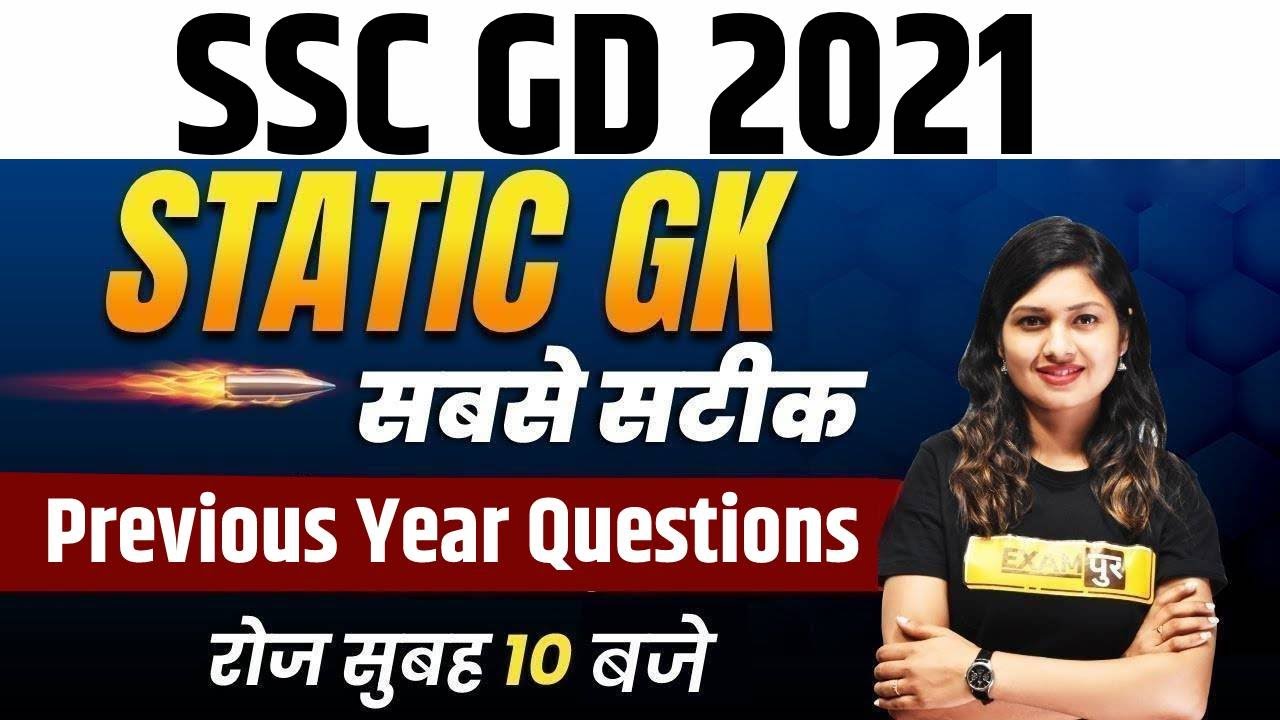 SSC GD 2021 | Static GK Classes | Previous year questions | By Sonam ...