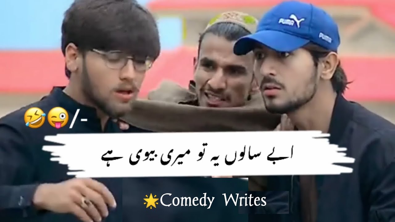 Top Viral Comedy Video 🤣 | Most Hilarious Memes 😜 | Must-See Funny ...
