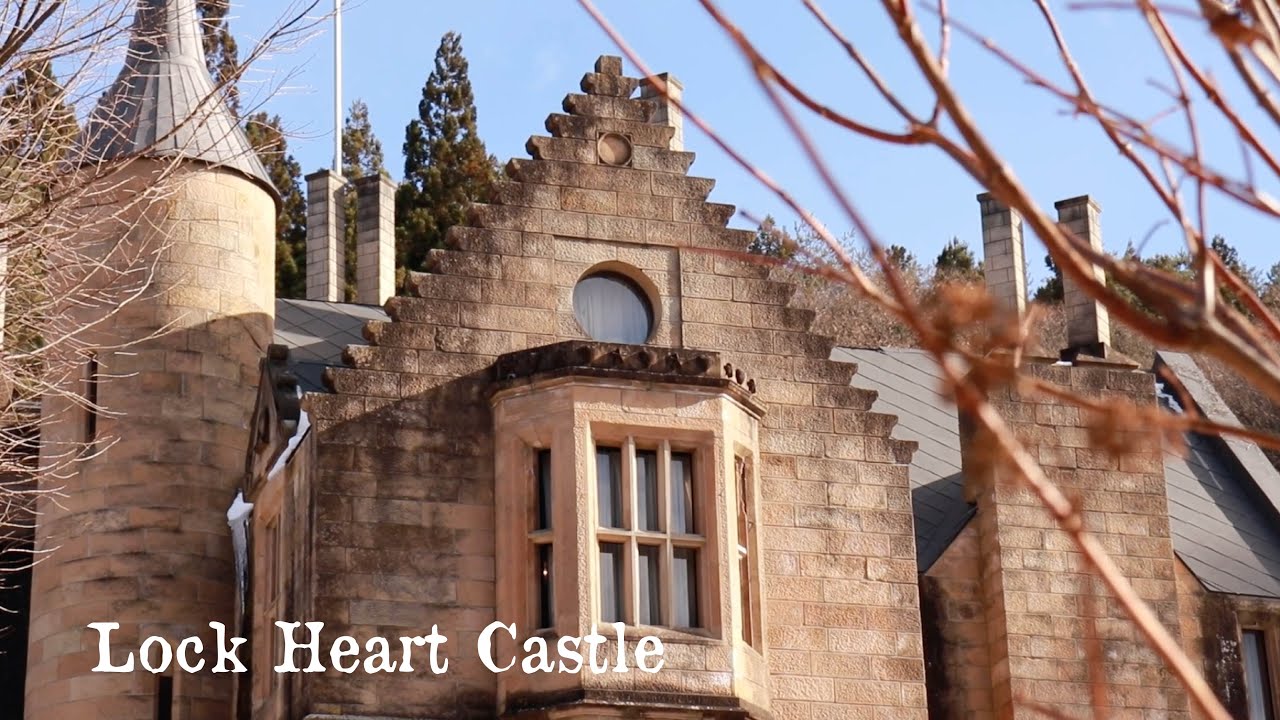 ロックハート城 LockHeart Castle - YouTube