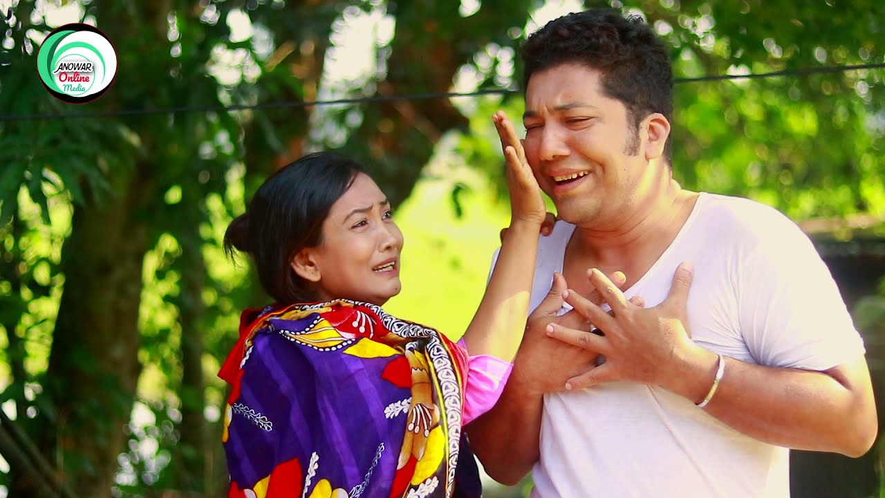 প্রবাসীর অত্যাচারী বউ | Probashir Bow | জীবন বদলে দেওয়া জীবনমুখী শর্টফিল্ম | Bangla Natok 2021 ...