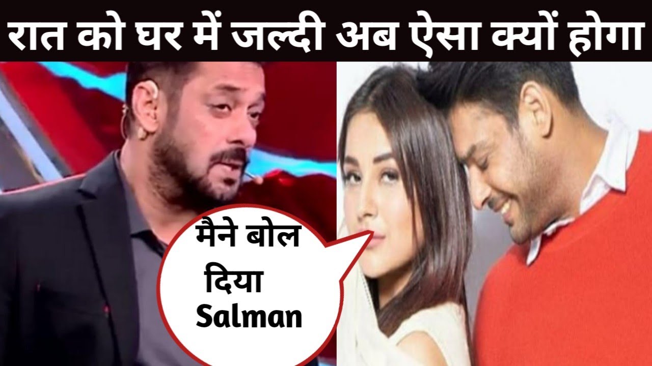 BB 16 में ऐसा क्यों होने जा रहा है ,BB16 ! - YouTube