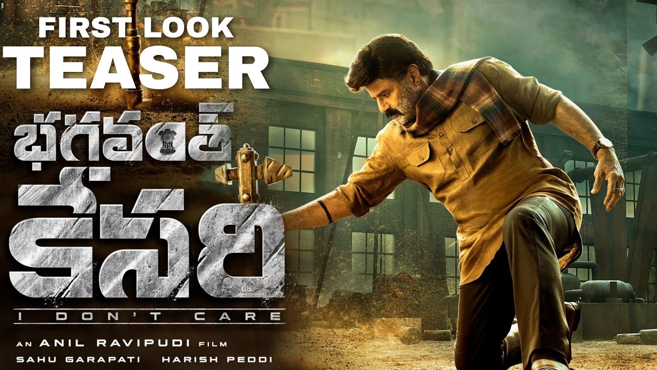 Bhagavanth Kesari First Look Teaser | Bhagavanth Kesari Teaser | # ...