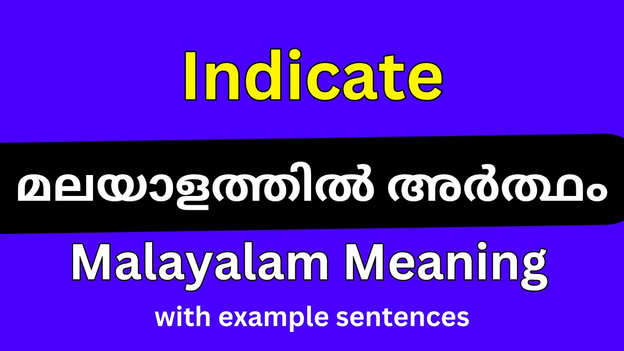 Indicate meaning in Malayalam/Indicate മലയാളത്തിൽ അർത്ഥം - YouTube