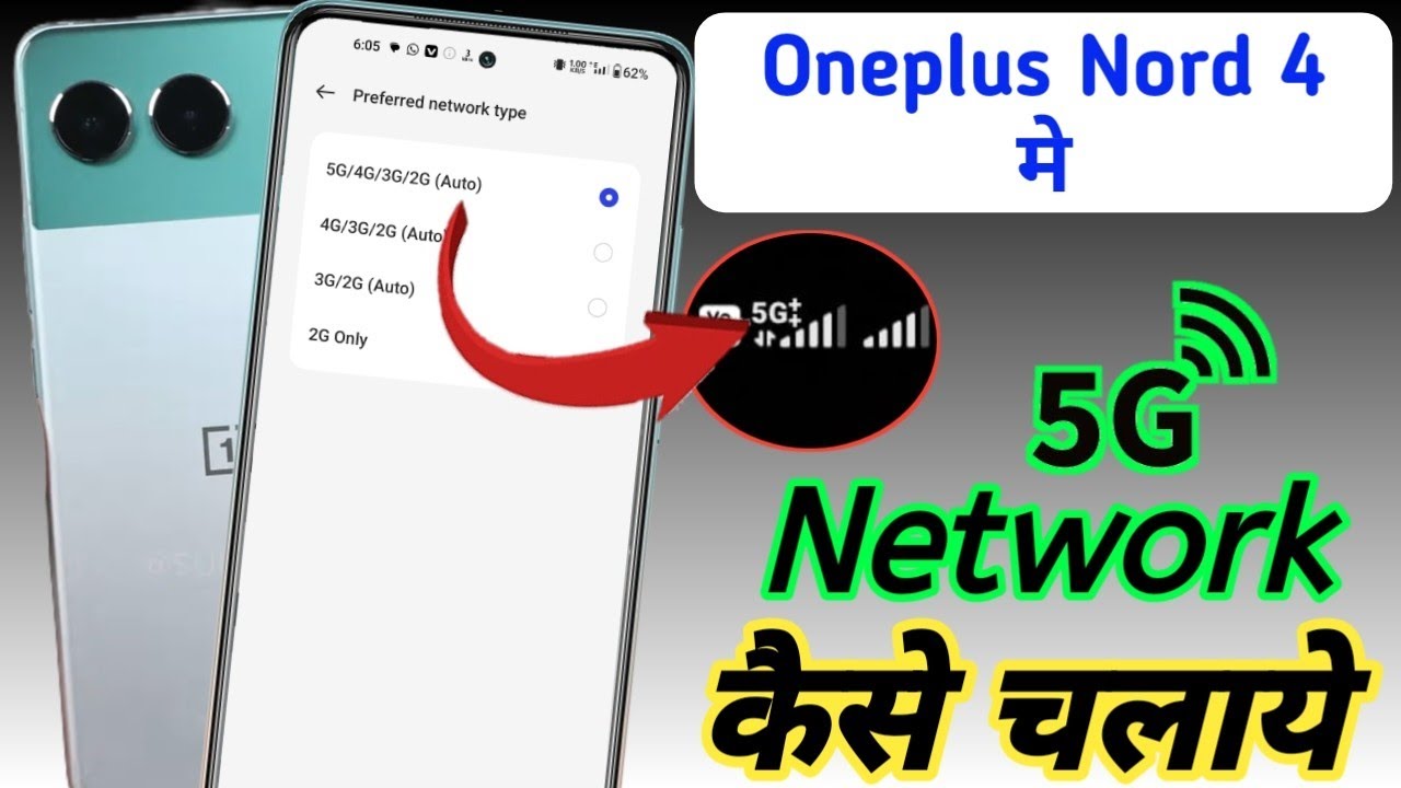 Oneplus nord 4 5g network setting,Oneplus nord 4 me 5g network kaise ...