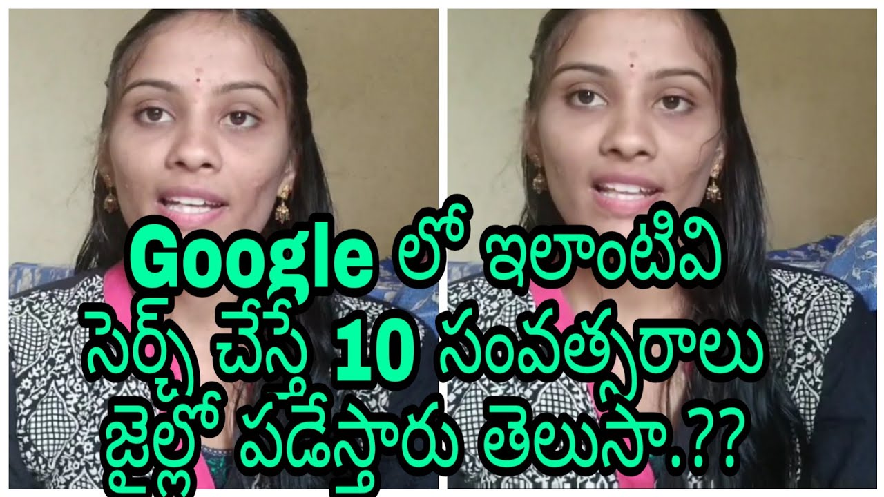 Do not search these words on google.!! Must know every one ...