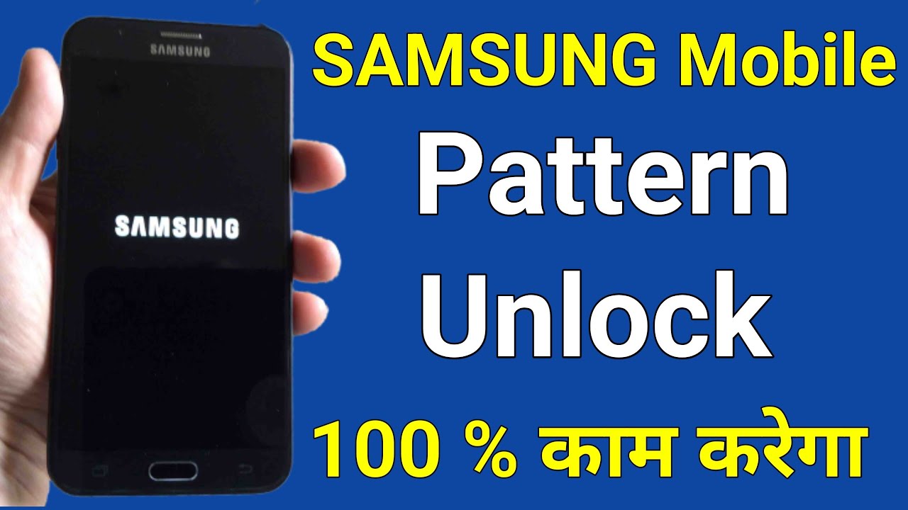 Samsung Fixed Screenlock Remove Password Unlock | Pattern Unlock ...