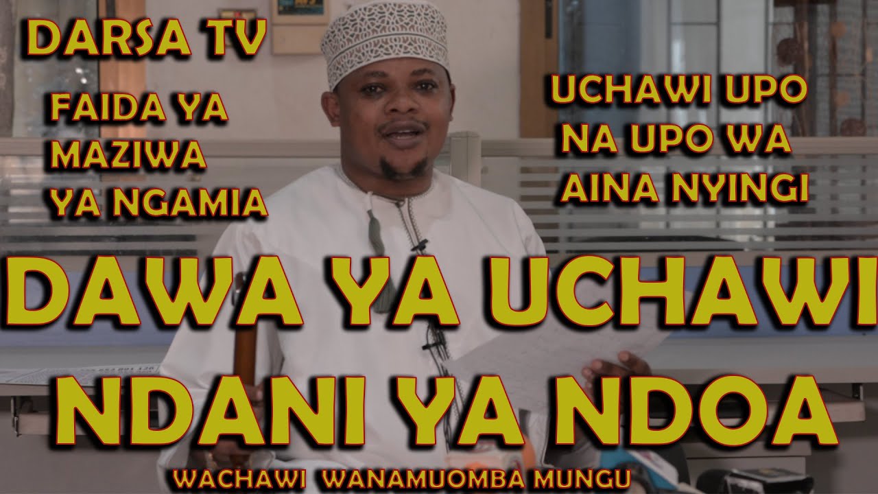 Faida Ya Maziwa Ya Ngamia/Dawa Ya Uchawi Ndani Ya Ndoa/Uchawi Upo Wa ...