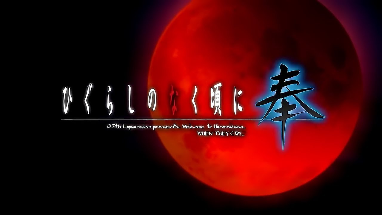 Higurashi no Naku Koro Ni Hou - Miotsukushi-hen Opening [HD 60FPS ...