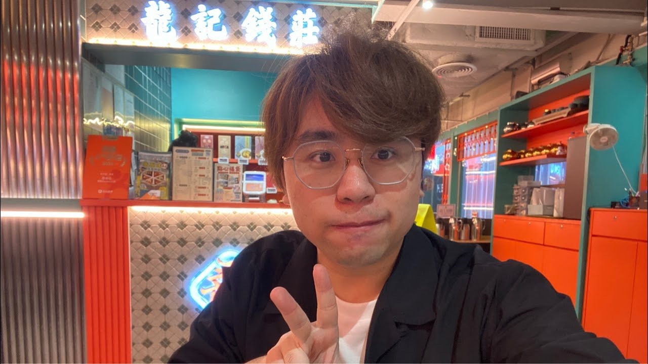 【直播】每星期外出直播！今日食點心 邊食邊傾計~！ - YouTube