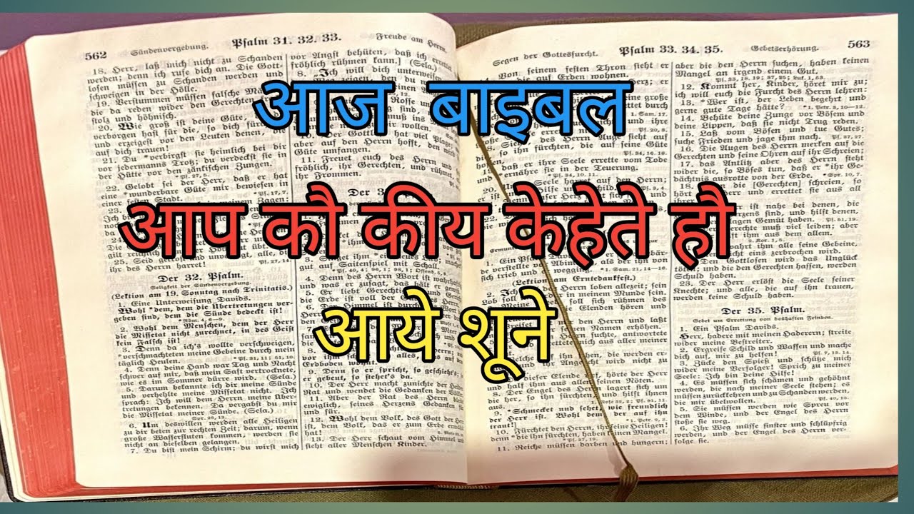 bebil motivotion story👌motivetion story in hindi - YouTube