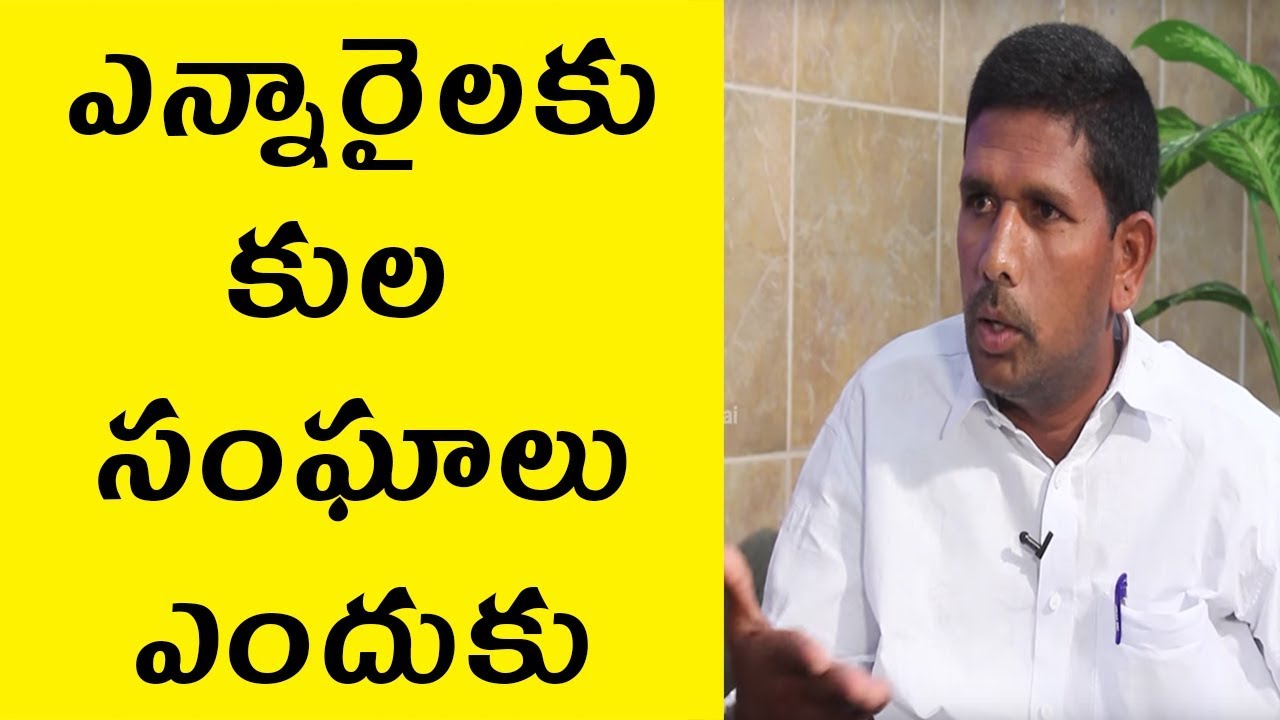 || JILAKARA MURALI || NRI TALK SHOW కుల సంఘాలు ఎన్నారైలకు ఎందుకు ...