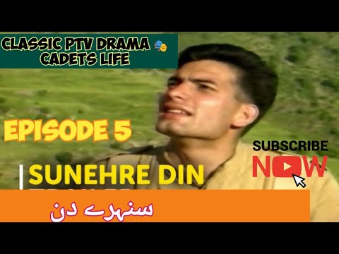Sunehray Din.. Episode 5 Classic PTV Serial 🎭 Saleem Sheikh Faraz Inam ...