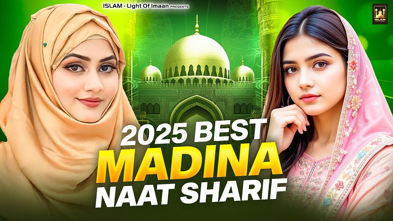 2025 Best Madina Naat Sharif - Very Heart Touching Naat - Madina Naat ...