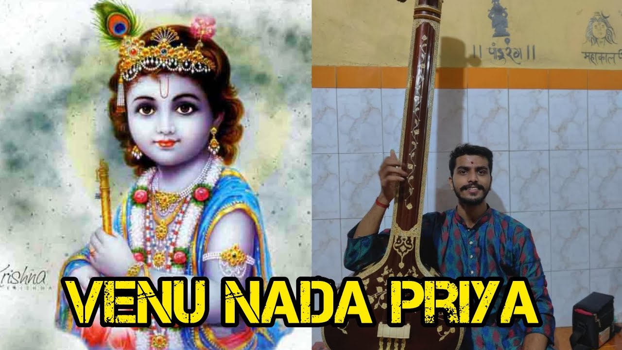 Venu Nada Priya || ವೇಣುನಾದ ಪ್ರಿಯ ಗೋಪಾಲಕೃಷ್ಣ || by Rohitaksh Shetty # ...