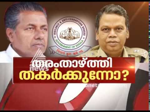 Kerala seeks to lower Vigilance Director's rank to ADGP | News Hour 11 ...