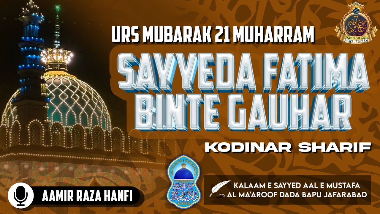 New Manqabat 2024 | Sayyeda Fatima Binte Gauhar | Kalame Sayyed Aale ...