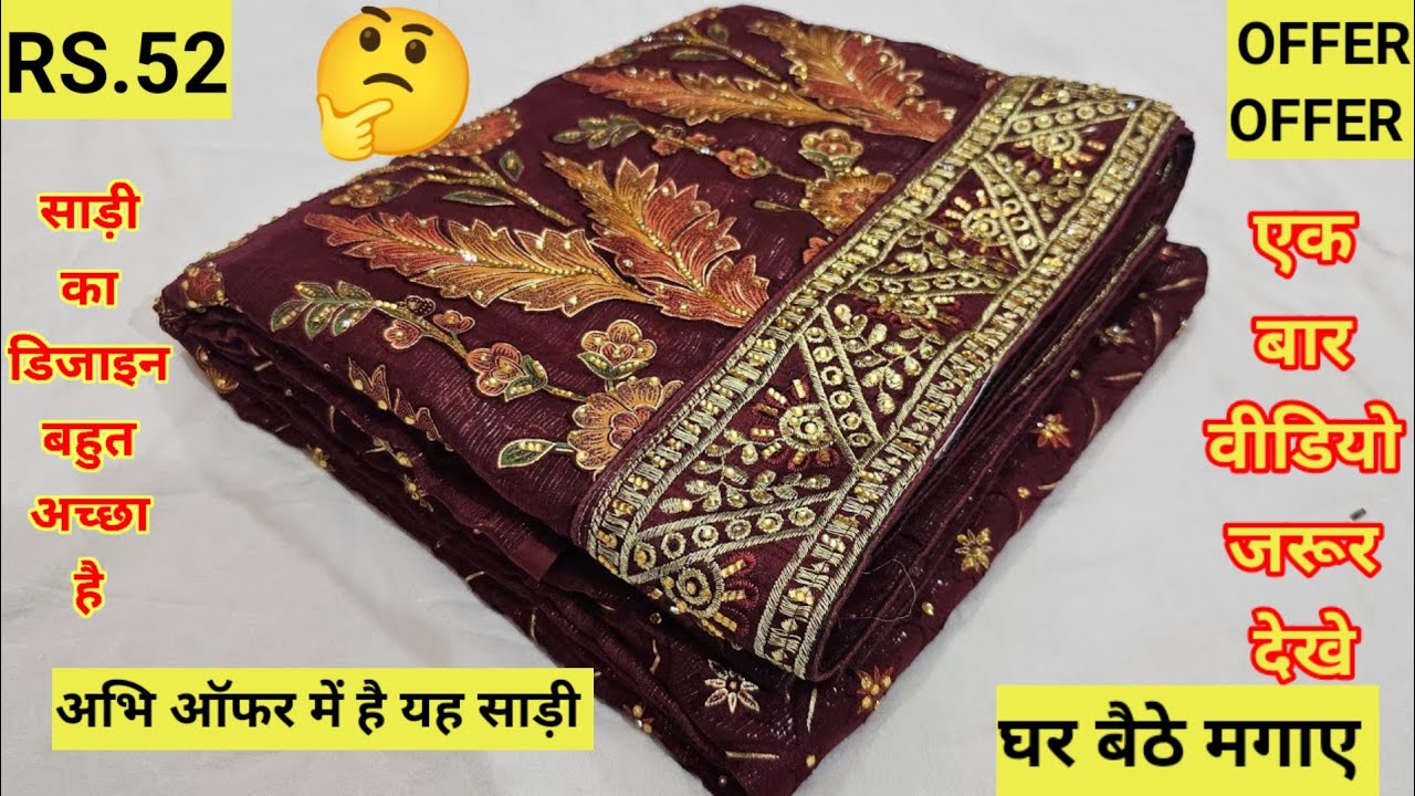 Saree designs images|Saree designs new model|Saree Designs New|Saree ...