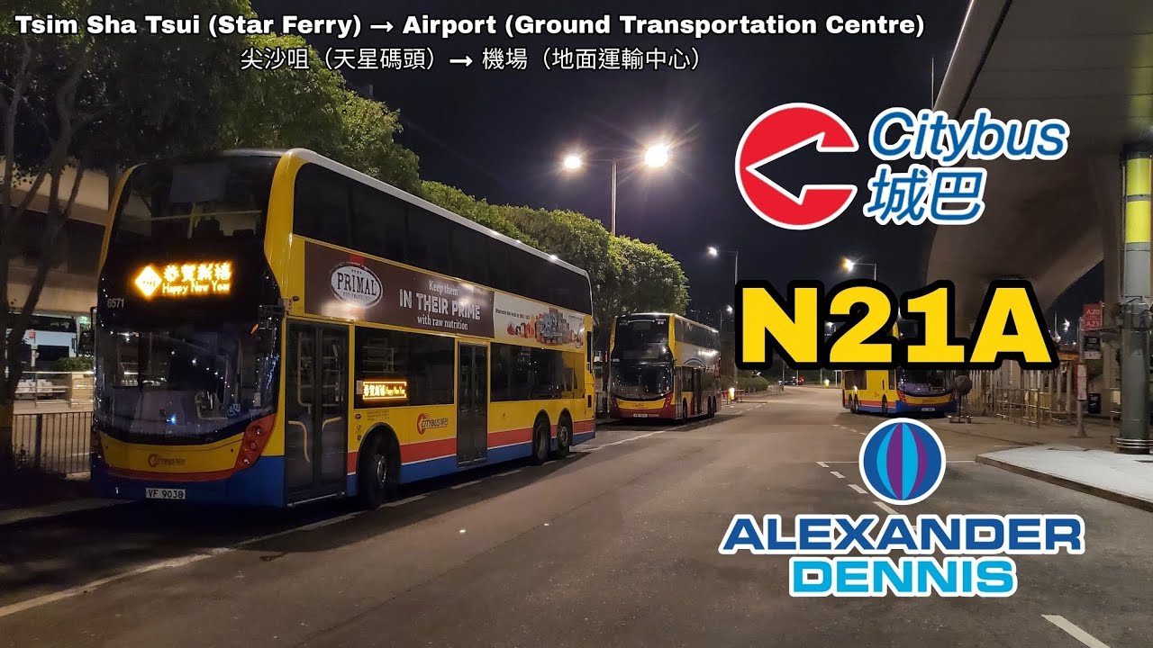 Hong Kong Airporr Bus: Citybus N21A from Tsim Sha Tsui Star Ferry to ...