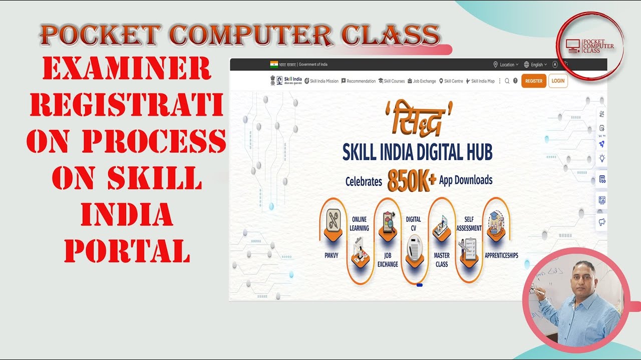 Examiner Registration Process on Skill India Portal - YouTube
