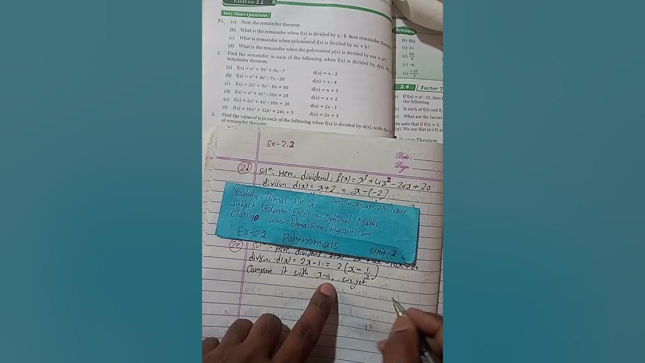 Opt class 10 Ex- 2.2 Q2e) | Polynomials | Vedanta excel in mathematics class 9 and 10 solution ...