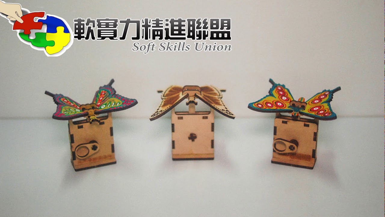 Butterfly automata - YouTube