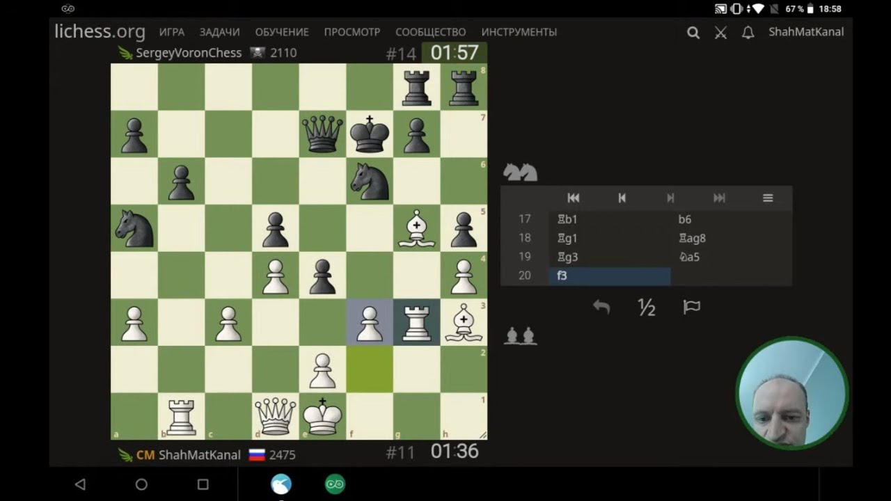 20230723 ТУРНИР STREAMERS FIGHT GLOBAL Arena 3+0 Lichess.org СТРИМ ...