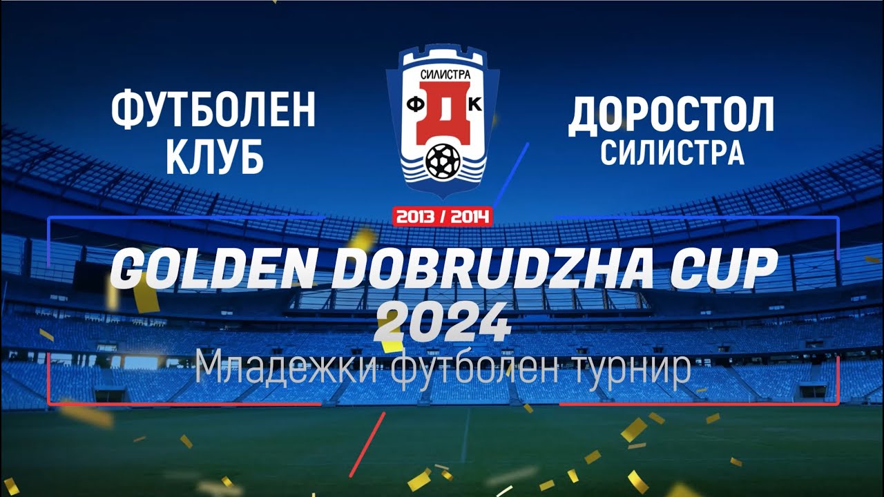 ДОРОСТОЛ 2013/2014 - Golden Dobrudzha Cup 2024 - YouTube