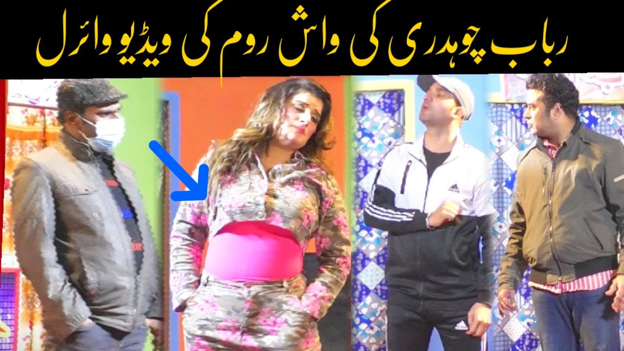 Best funny clip during drama making | behind the scenes | Rubab ch with ...