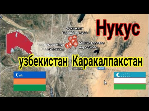 Нукус столица Республики Каракалпакстана  ( Nókis Нөкис казахский )  город в Узбекистане История