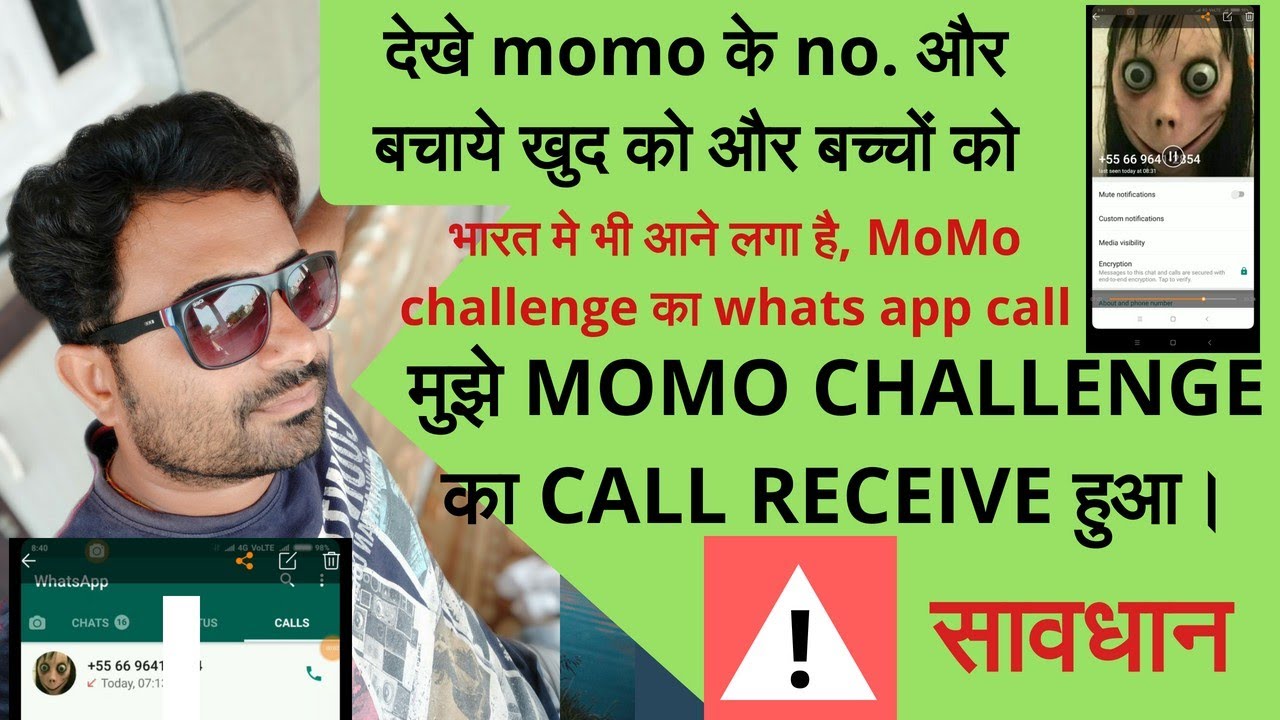 I was receive Momo challenge on my WhatsApp l how to protect your kids ...