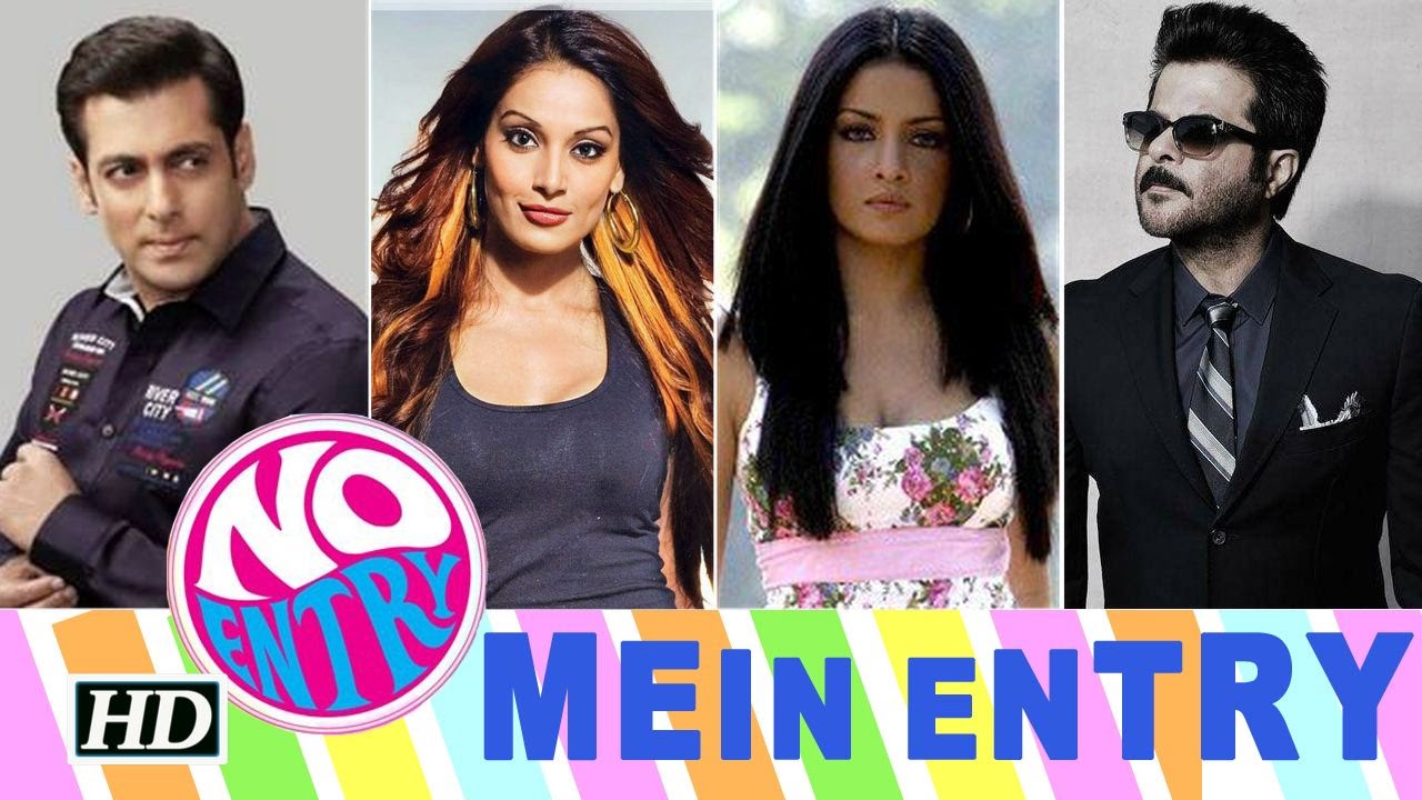 No Entry Mein Entry | First Look - YouTube