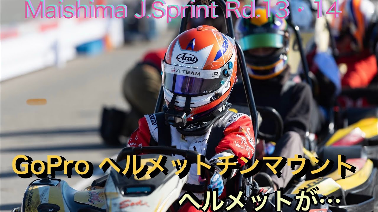 ISK舞洲 Rd.13 Rd.14 A決勝 Maishima Jr.Sprint MAishima Osaka Japan SWS SODI ...
