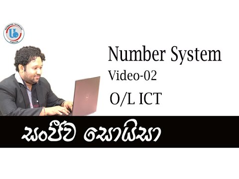 O/L ICT -Number System Video-02 - YouTube